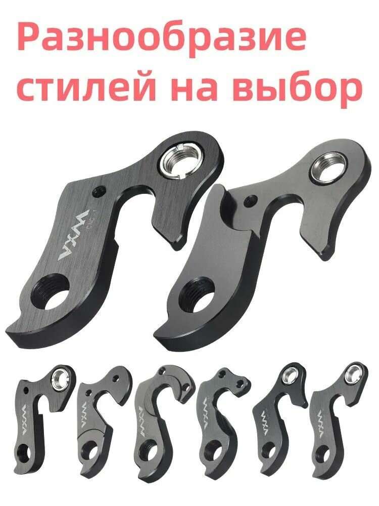 Адаптер-петух — фото 1