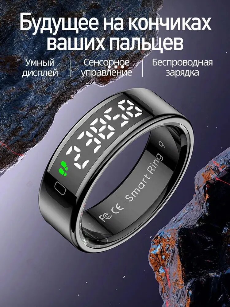 Умное кольцо смарт-часы 2025 NEW для мужчин и женщин, фитнес браслет, мониторинг пульса, калорий, температуры тела — фото 1