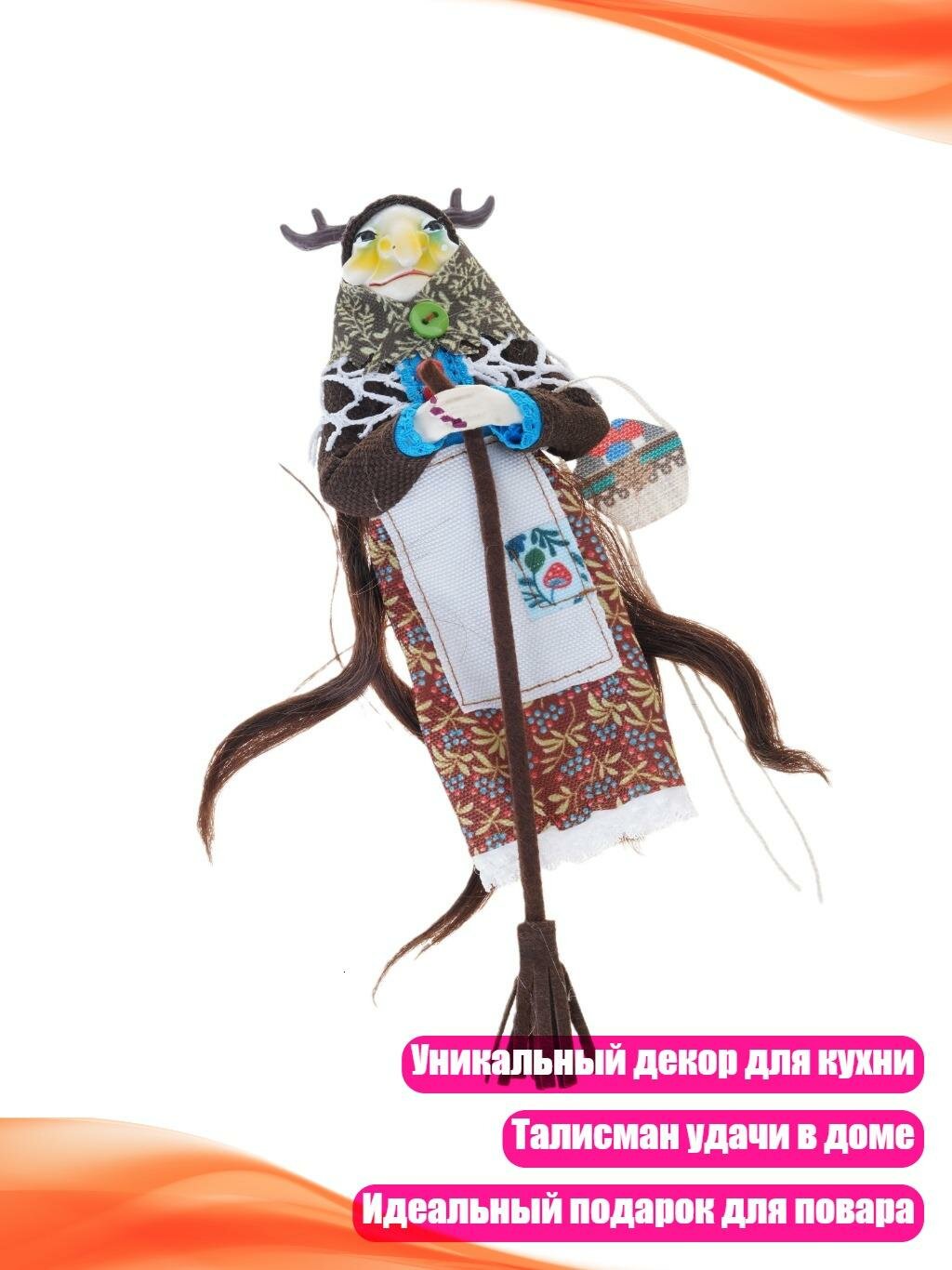 Ручная кукла Кухонная Ведьма, Украшение для двери, Талисман удачи для дома, Декорация для кухни, Фигурка летящей ведьмы на метле (Красная), - 3