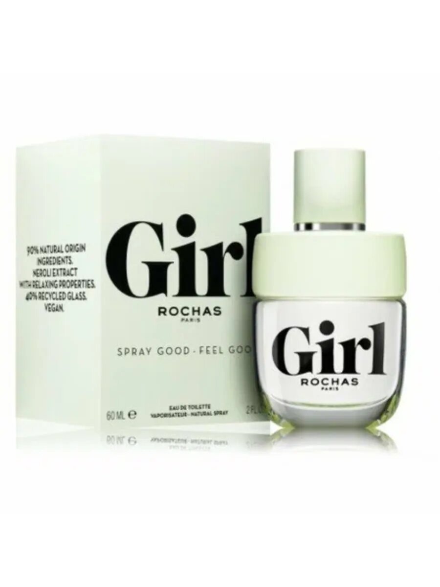 Rochas GIRL 60 мл Туалетная вода оригинал