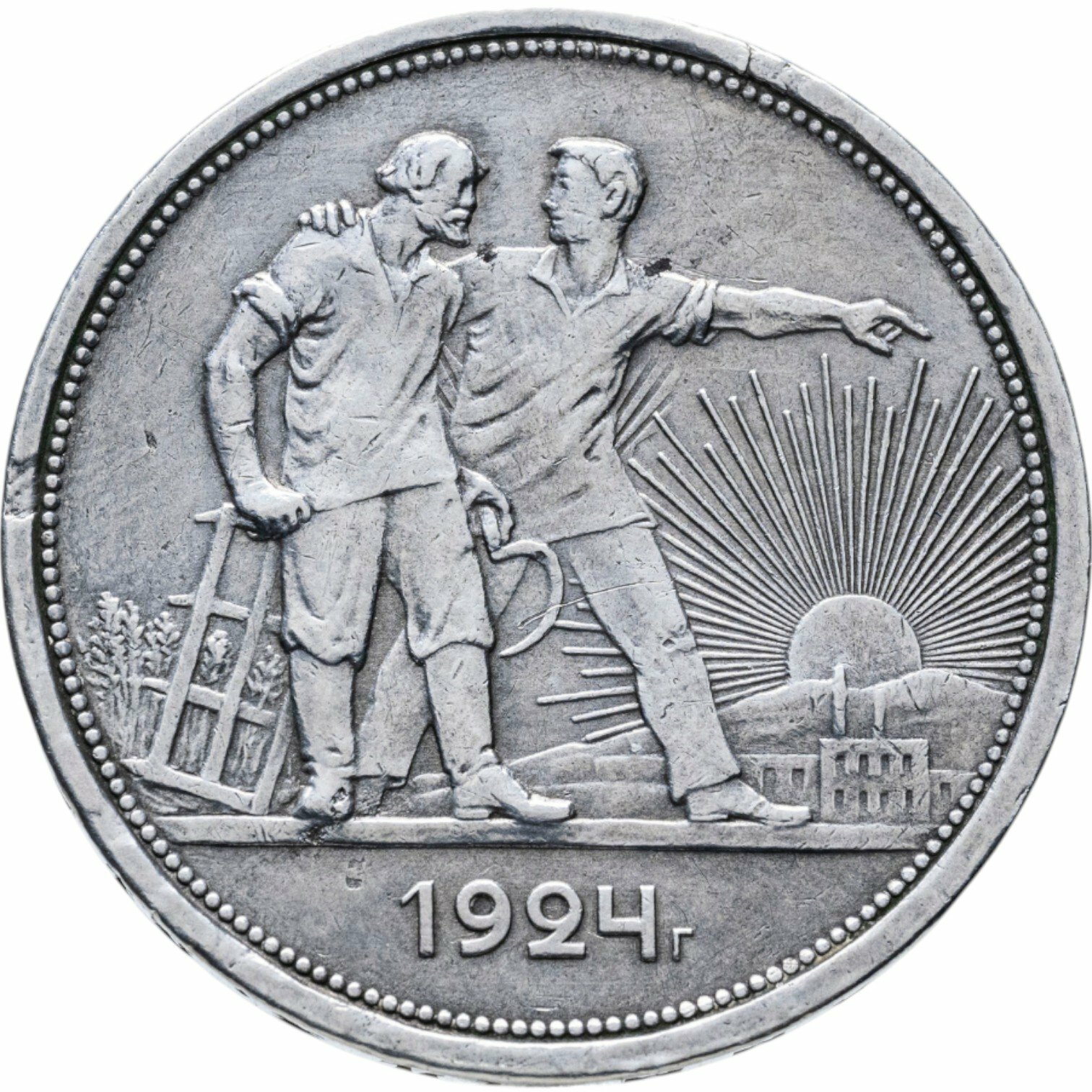 1 рубль 1924 ПЛ, Серебро 900, в сохранности XF