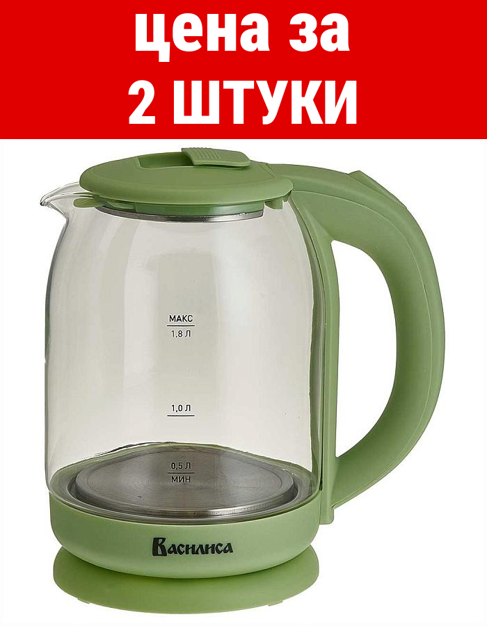 Комплект 2 шт, чайник электрический 1.8Л 1500ВТ диск стекло LED подсв ЗЕЛ василиса DELTA