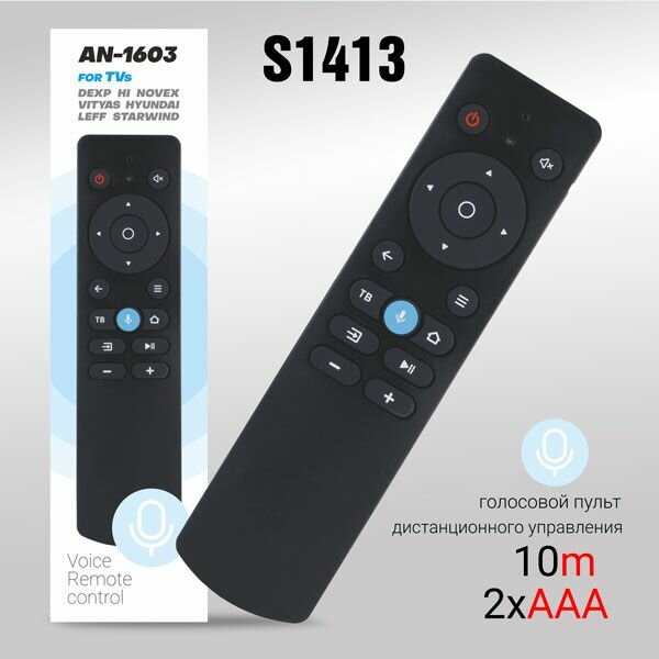 Голосовой пульт LP AN-1603 для телевизоров LG, DEXP, HI, VITYAS, HYUNDAI, LEFF, STARWIND универсальный
