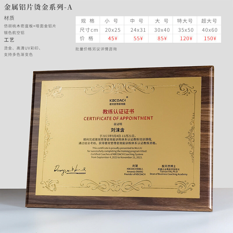 Имитация орехового дерева, наградная табличка, почетная табличка, деревянная медаль с золотым покрытием, металлическая награда, памятная бронзовая медаль на пенсию