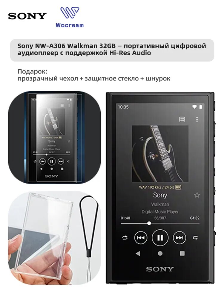 Sony MP3-плеер 32 ГБ, черный