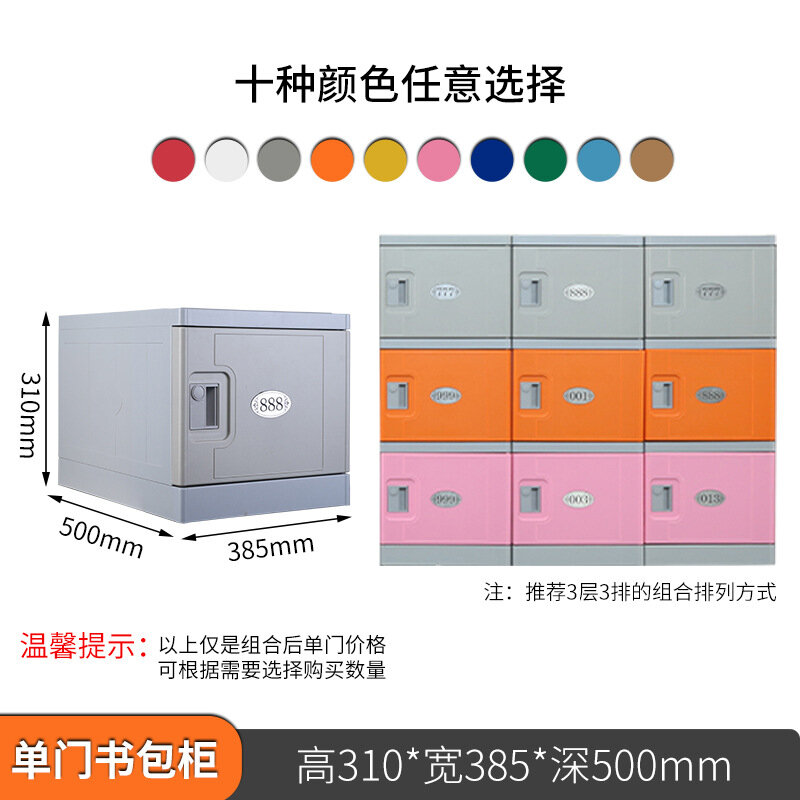 Водонепроницаемый шкафчик из ABS-пластика для ванной, спортзала, бассейна, йоги и сауны