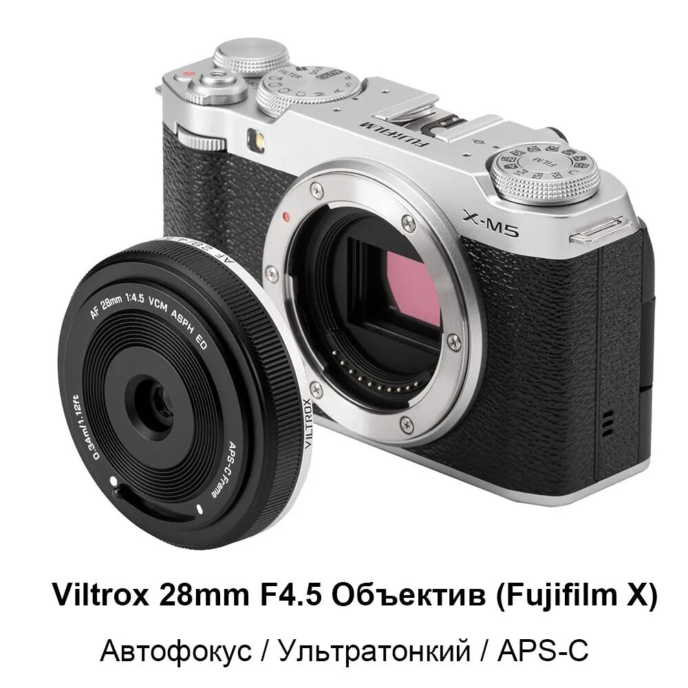 Viltrox Объектив