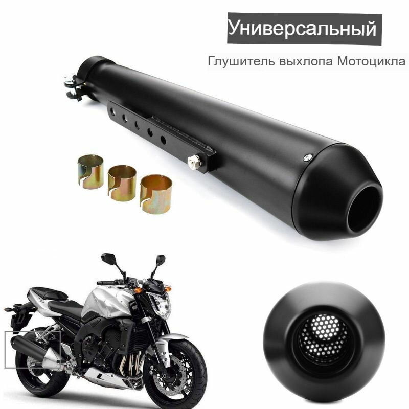 Универсальная выхлопная труба мотоцикла 38/40/43/45 мм, Глушитель для Harley мототехники, для CG125 SR400 CB500 VT500 CM300 500