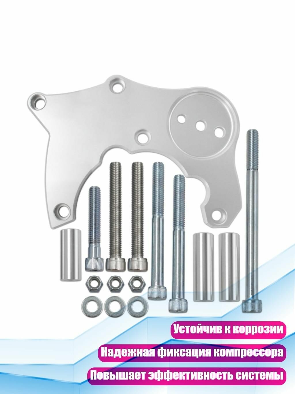 Ремкомплект компрессора, арт. 3TT406079-S_YZQ, 1 шт.