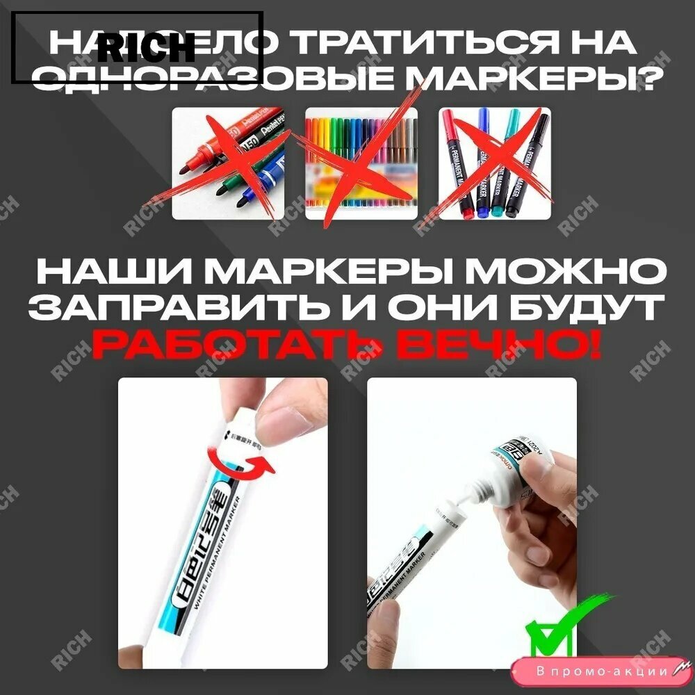 Маркер строительный — фото 1