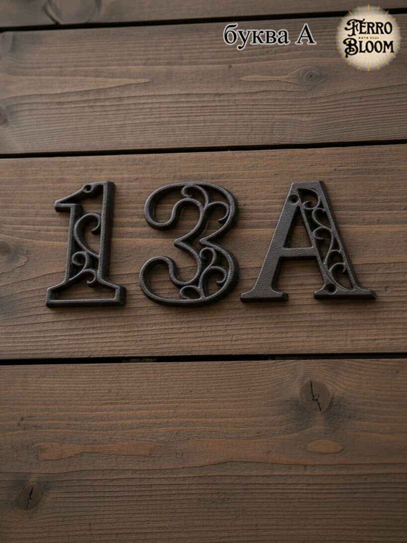 Ретро Чугунные буквы на дверь с цветочным орнаментом для дачи, Металлические Ажурные буквы A на дом с рельефным рисунком, Антикварные декоративные