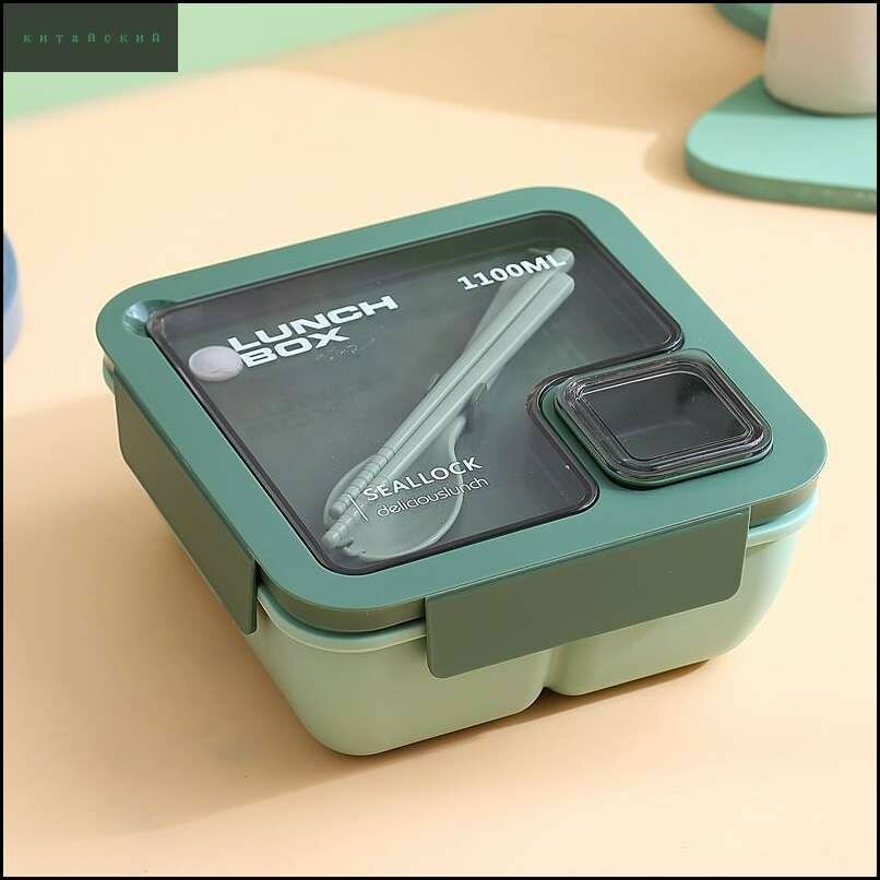 Обеденная коробка шоссе 850 мл/1100 с набором контейнеров для столовых приборов микроволновых печей, школ, офиса и детей