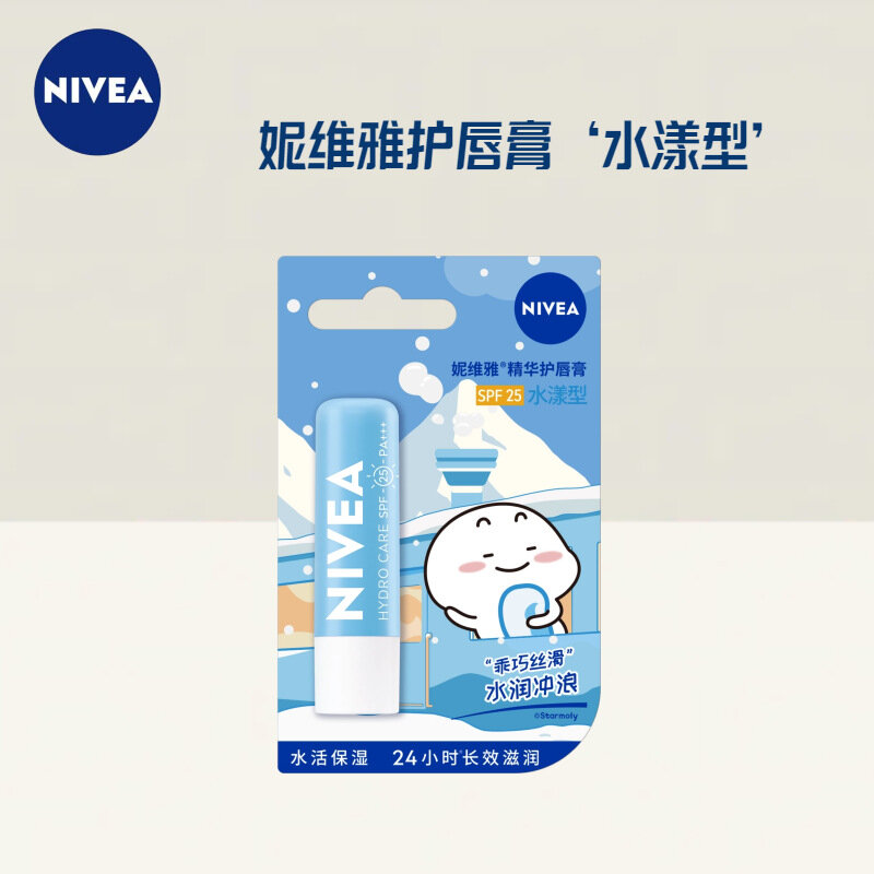 Бальзам для губ Nivea, мужской тип, освежающий и увлажняющий, бальзам для губ для женщин, бальзам для губ для мужчин 4.8 г, оптовая продажа в супермаркете