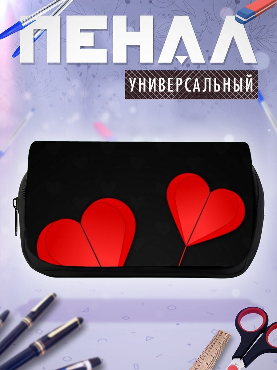 Школьный пенал сердце красный цвет