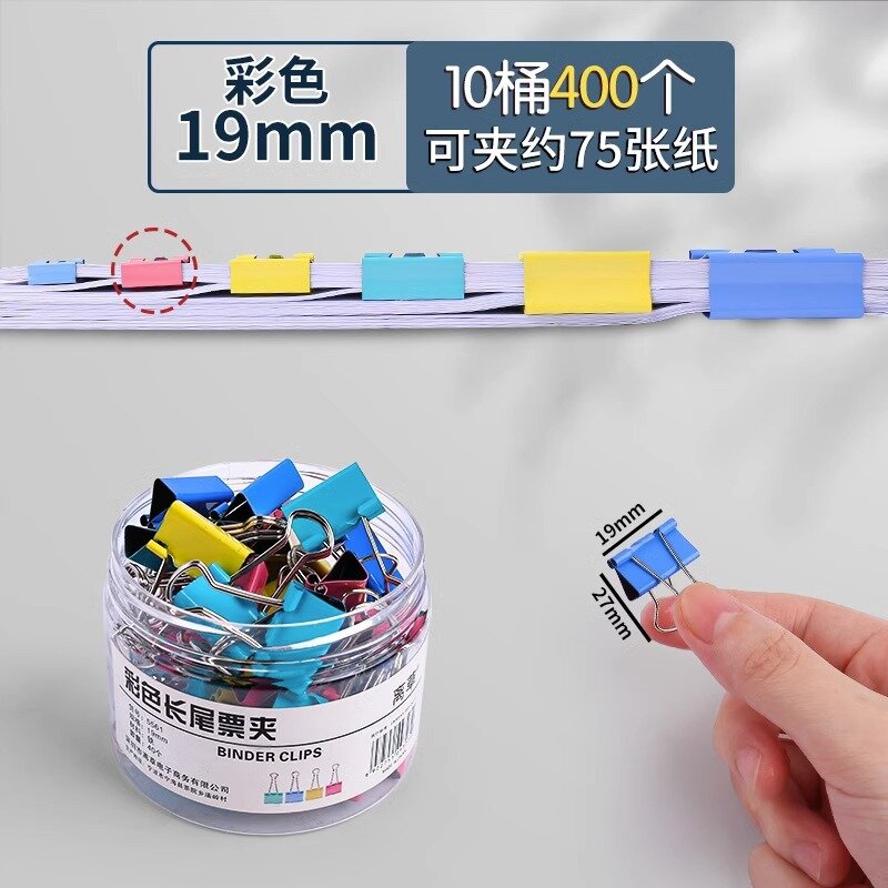 Цветные биндеры с длинными зажимами в больших, средних и малых размерах, черные зажимы для бумаг, зажимы для книг, канцелярские и офисные принадлежности.
