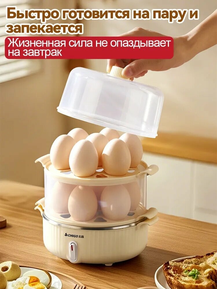 Яйцеварка — фото 1
