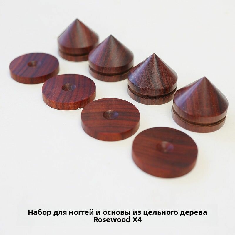 Акустические шипы и подставки из палисандра для колонок и Hi-Fi техники, виброразвязка 4 шт, дерево и медь
