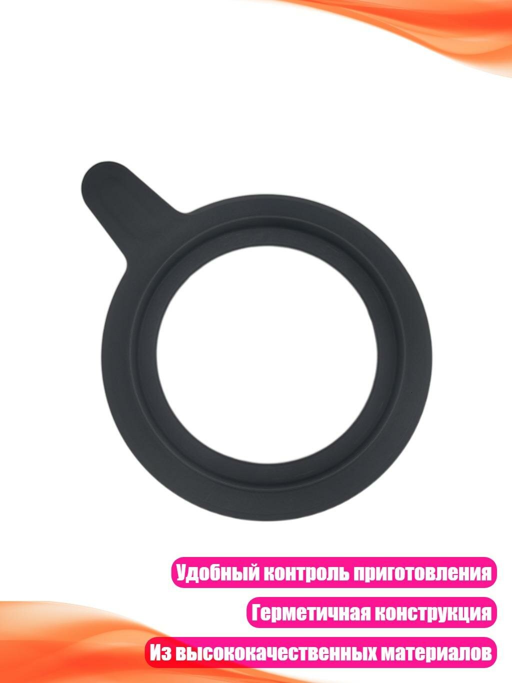 Крышка для чаши TM5 TM6