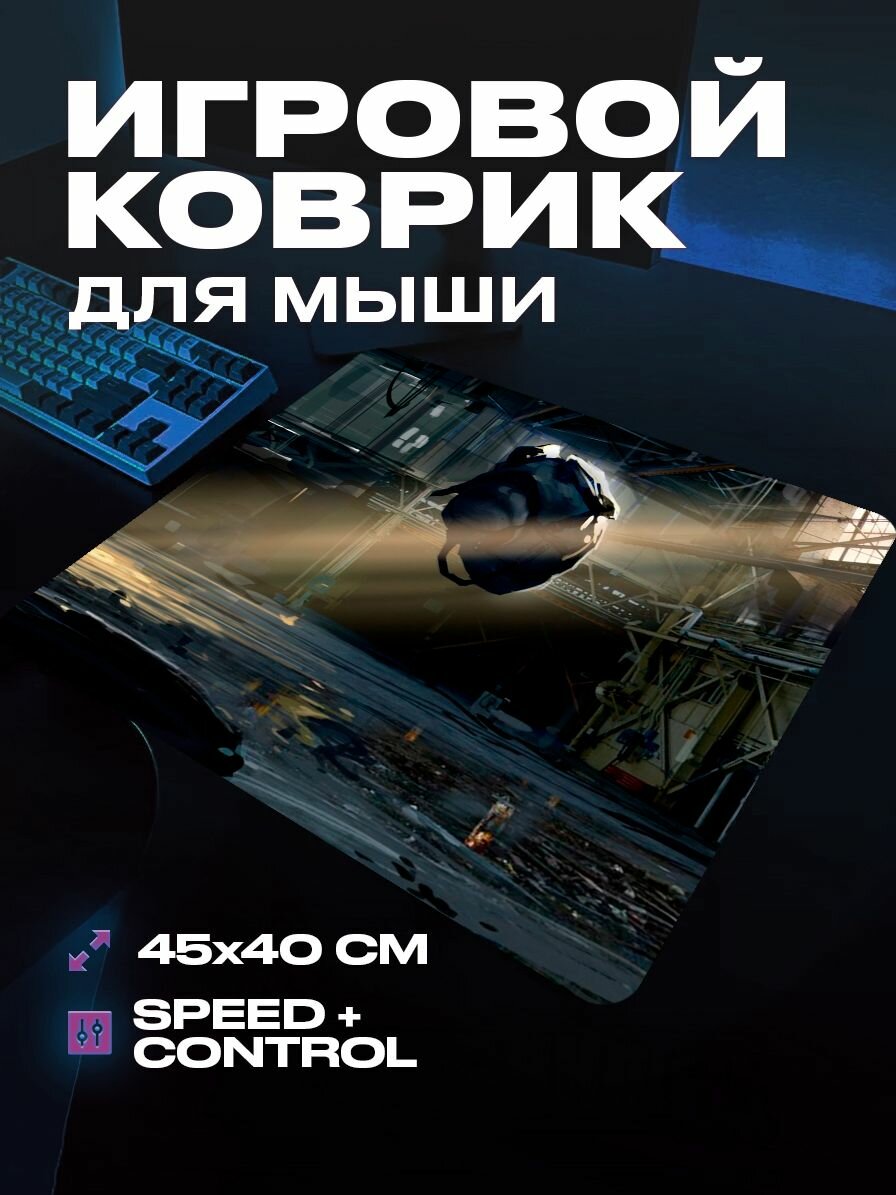 Коврик для мыши игровой Half-life 2 45x40 см ProSleeves