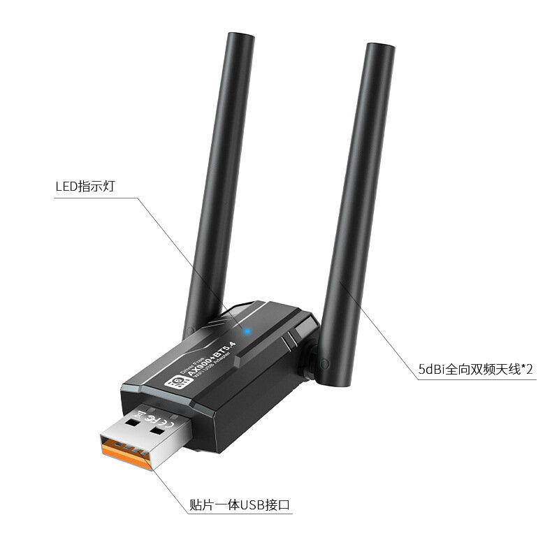 Адаптер беспроводной сетевой карты WiFi6 без драйверов, встроенный 2.4G+5G двухдиапазонный приемник и передатчик Bluetooth5.4