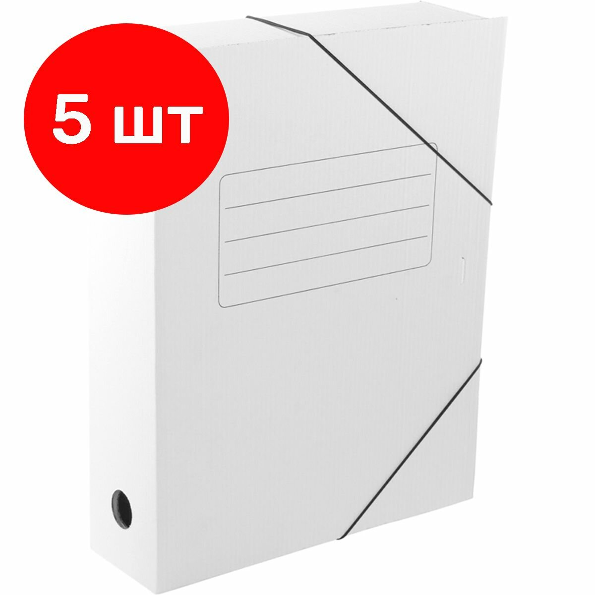 Папка архивная 5 штук, с резинкой А4 (320х250 мм), 75 мм, OfficeSpace