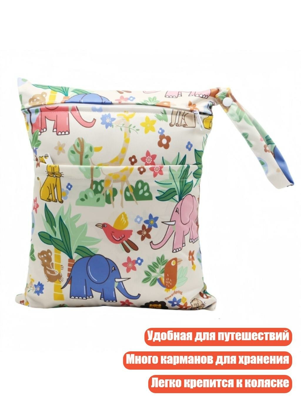 Водонепроницаемая сумка для подгузников, 3