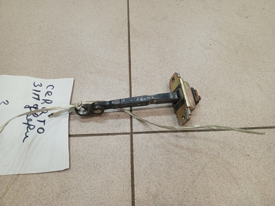 Ограничитель двери задней правой от Kia Cerato 2004-2008