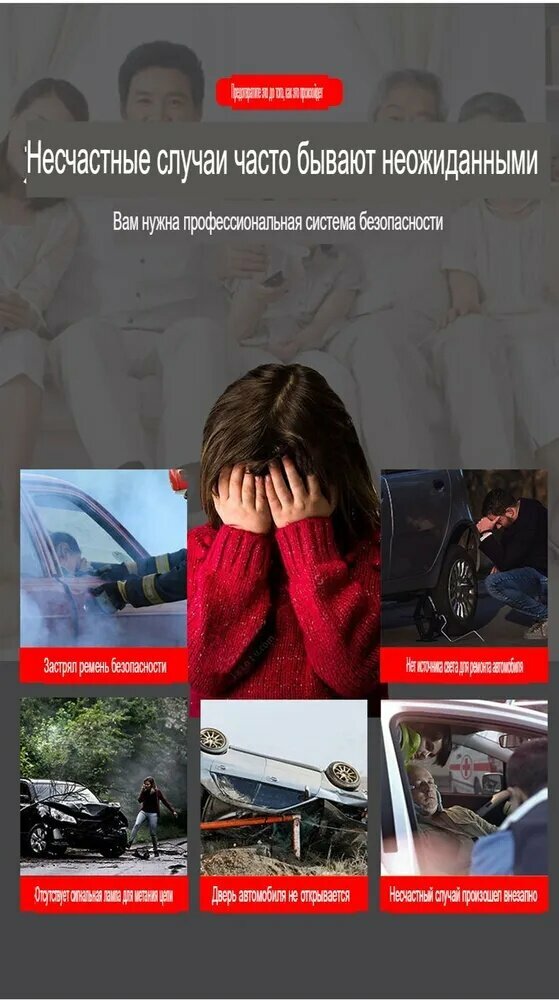 Фонарь ручной — фото 1