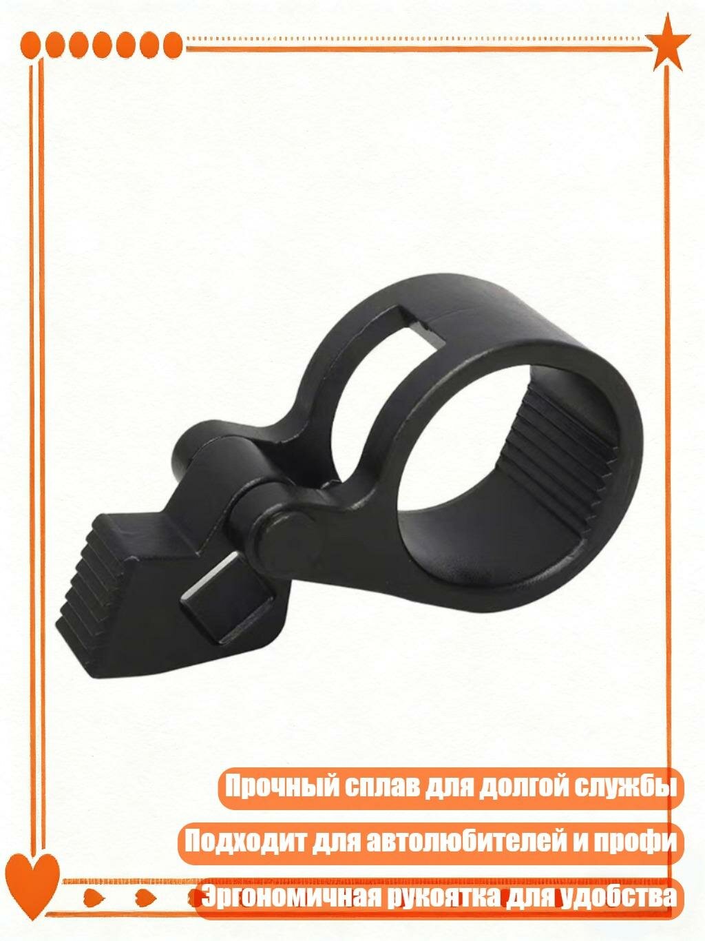 Универсальный ключ для внутренних наконечников рулевых тяг 27–42 мм