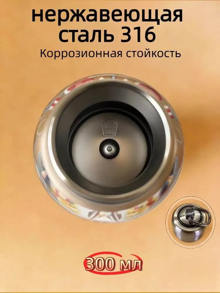 Термос Крышка-чашка, 0.3 лТермос Крышка-чашка, 0.3 лТермос Крышка-чашка, 0.3 л — фото 1