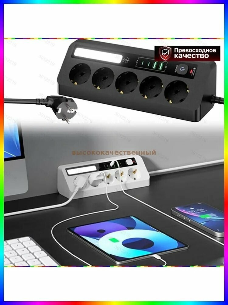 Удлинитель 9 в 1 с USB, длина 1, 8 м, 5 евророзеток и светодиодная подсветка