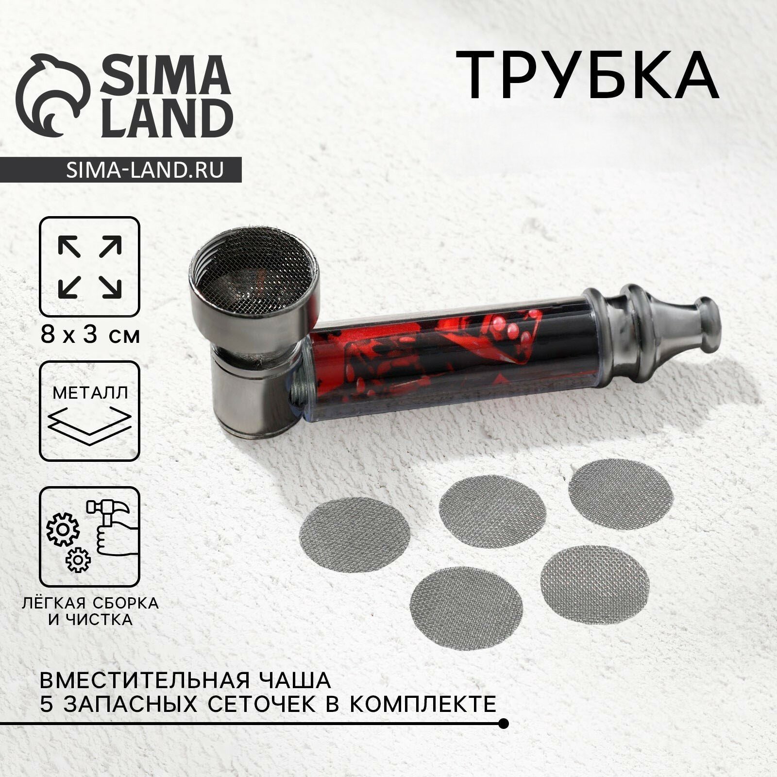 Сувенирная «Живи в кайф», размер "8 см * 3 см * 2 см".