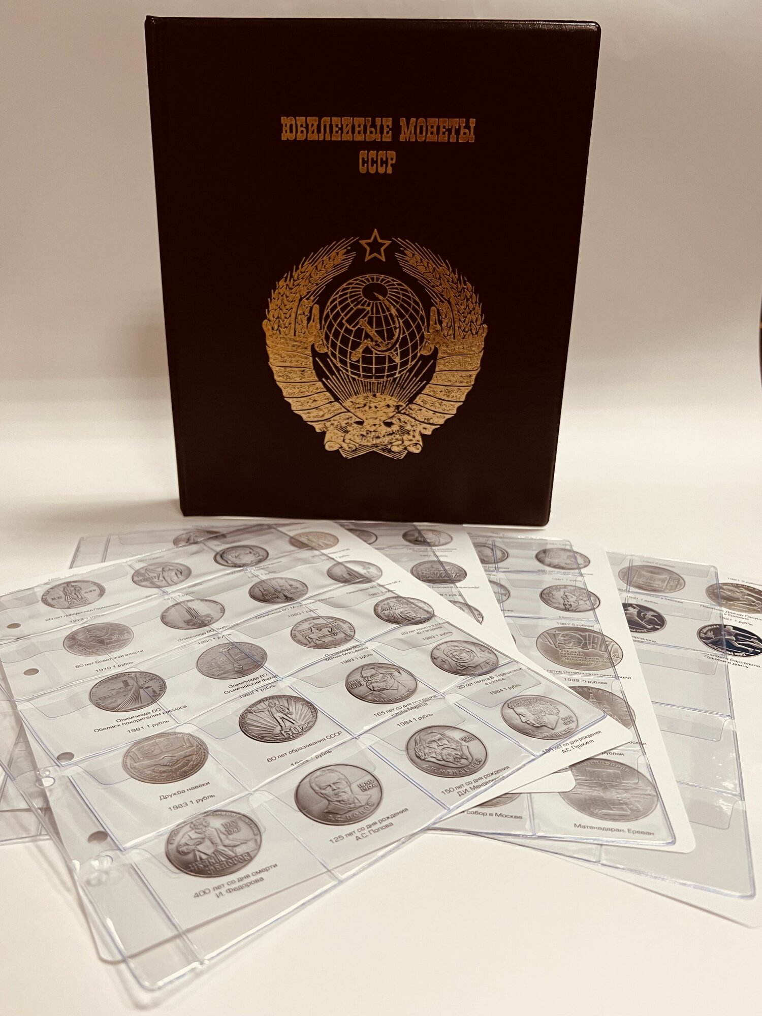 Альбом с листами кольцевой юбилейные монеты СССР (формат Оптима)