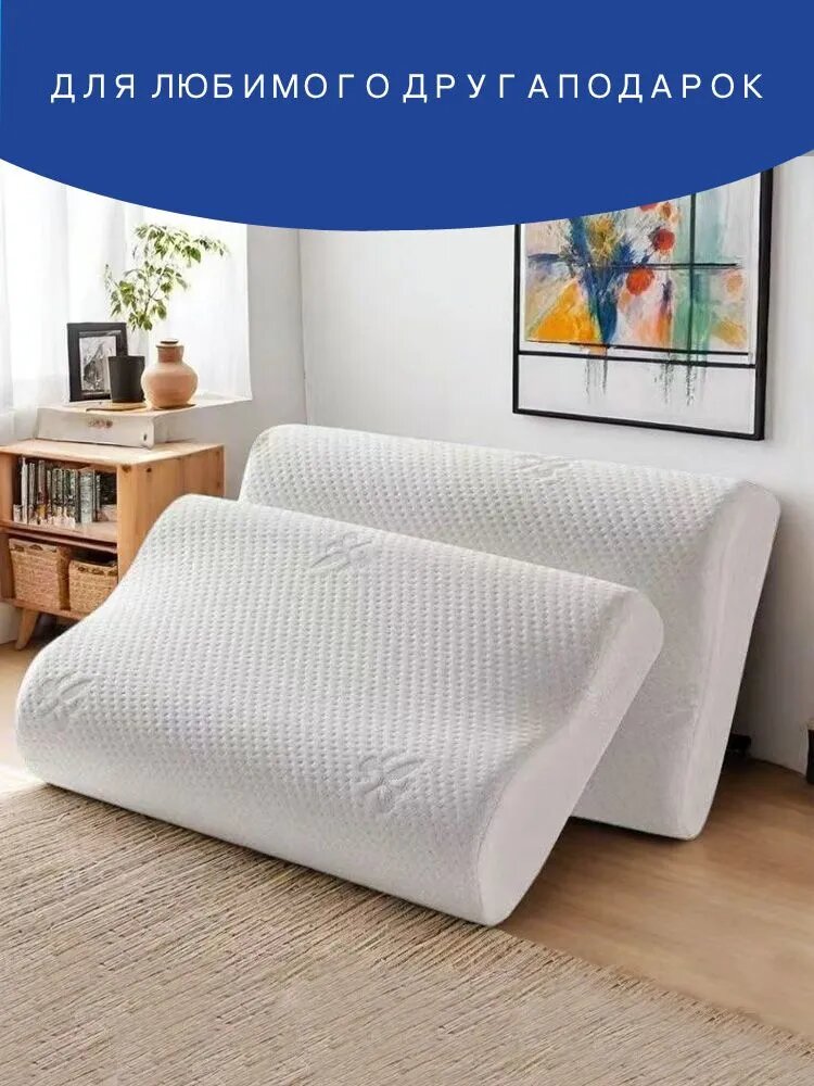 IKEA Ортопедическая подушка для сна 35x60см, высота 8 см с эффектом памяти