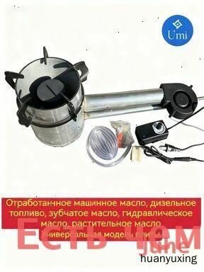 Котел отопительный