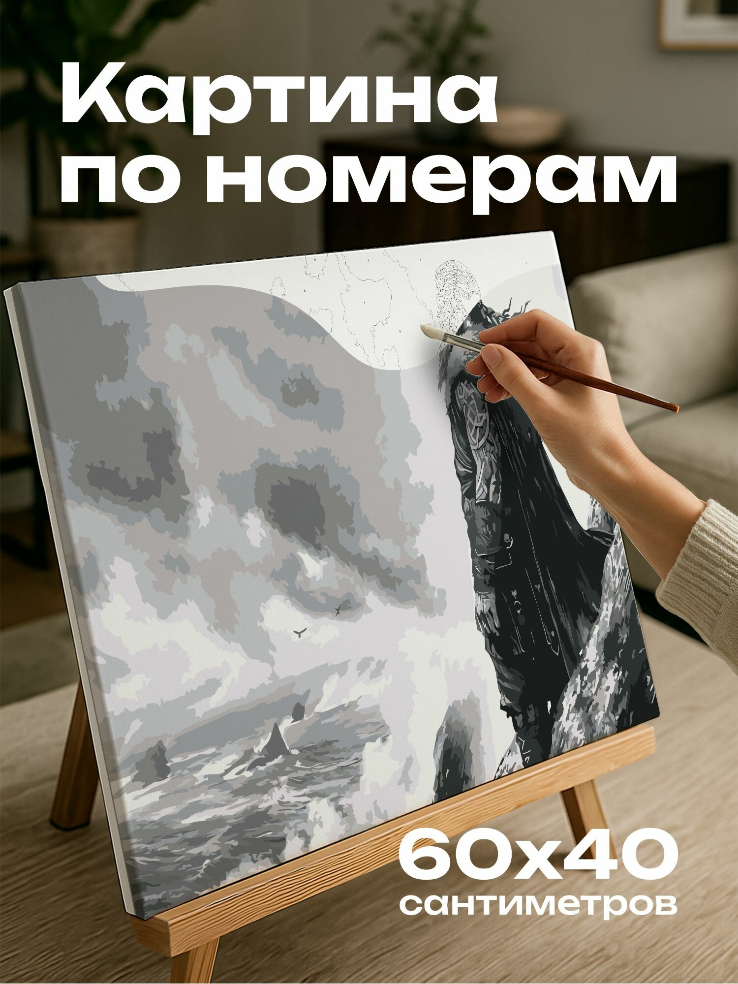 Картина по номерам 60x40 см, викинг, тушь, рунические татуировки, утес, море, шторм, сила, стойкость, древняя мудрость.