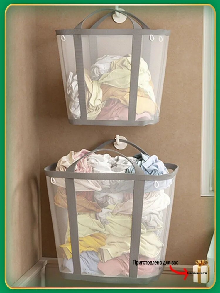 Корзина для белья, 50 л