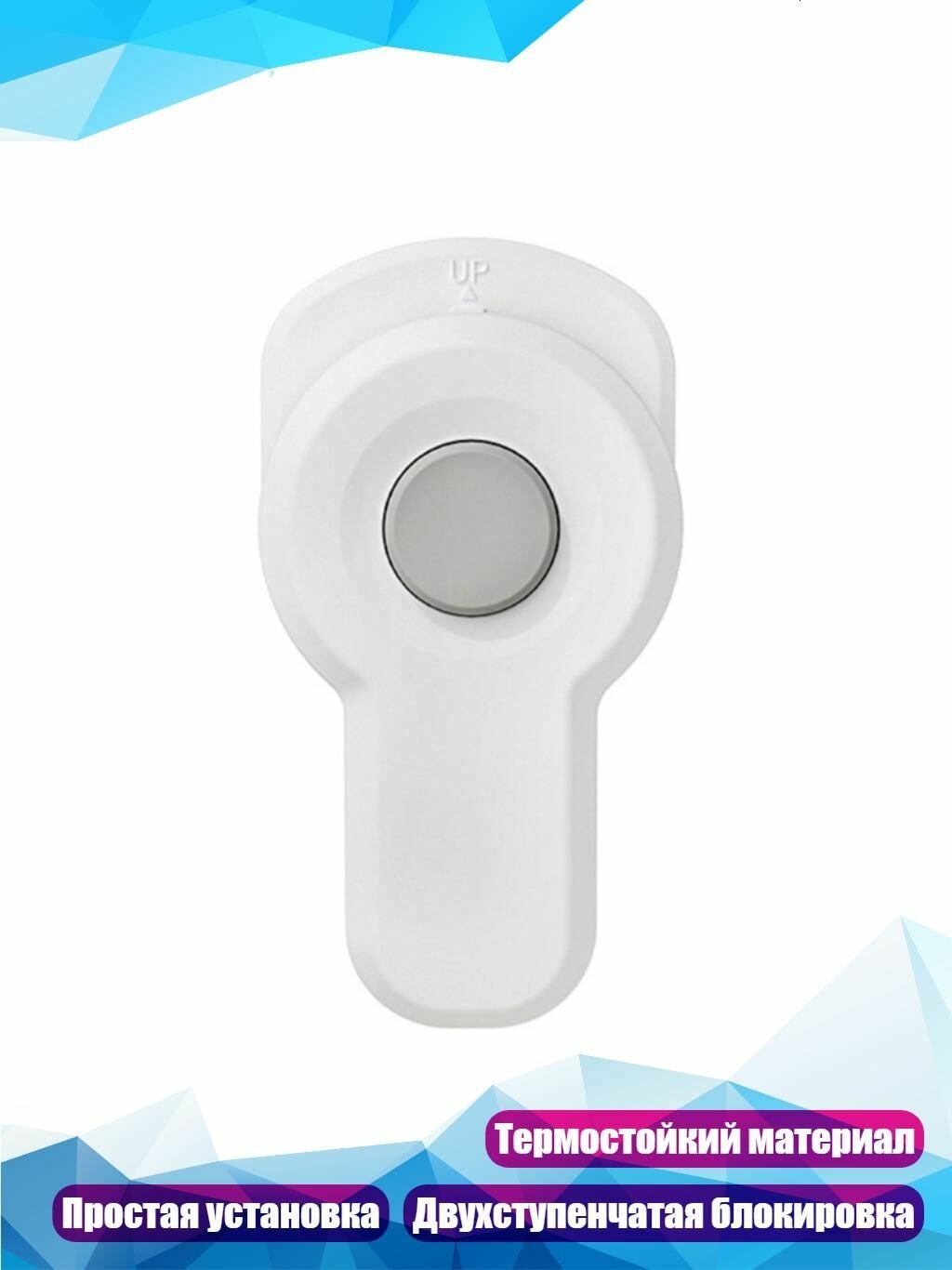 Блокировка дверцы духового шкафа