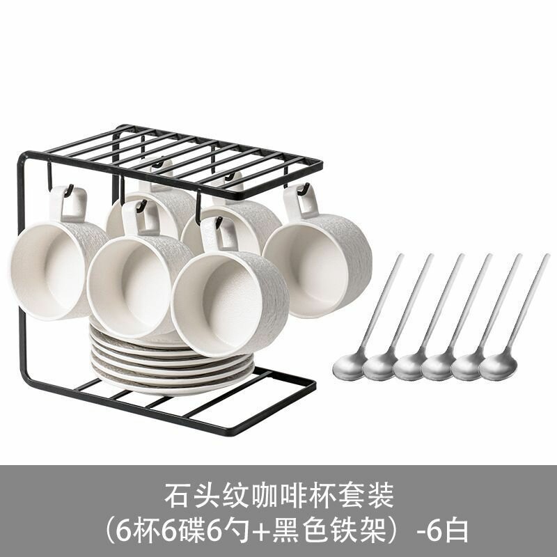 Элитный керамический набор для кофе с чашкой и блюдцем, итальянско-американская легкая роскошная чашка для завтрака с ложкой, посуда для послеобеденного чая с каменной текстурой.