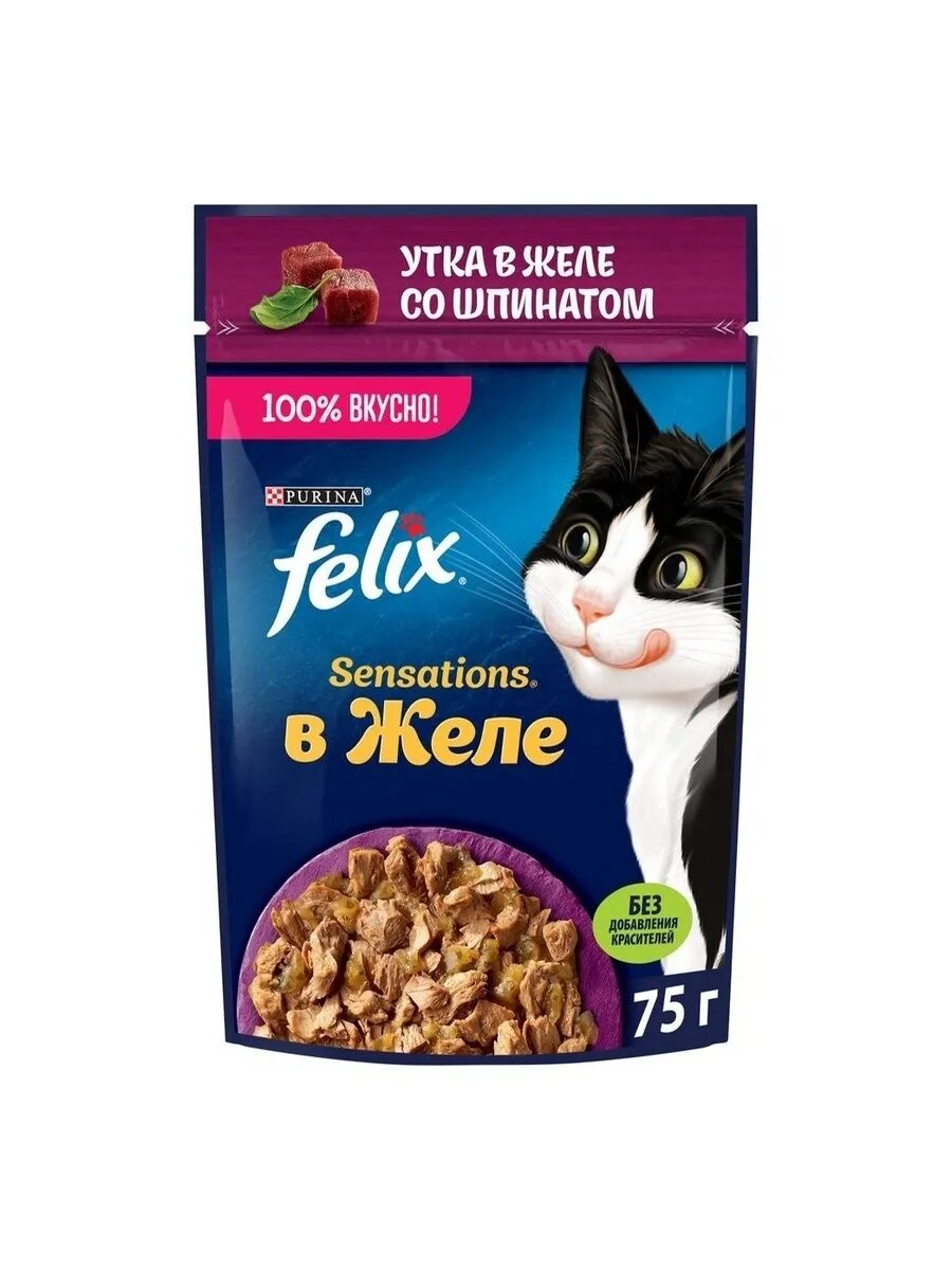 Влажный корм Felix с уткой в желе со шпинатом для кошек 75 г