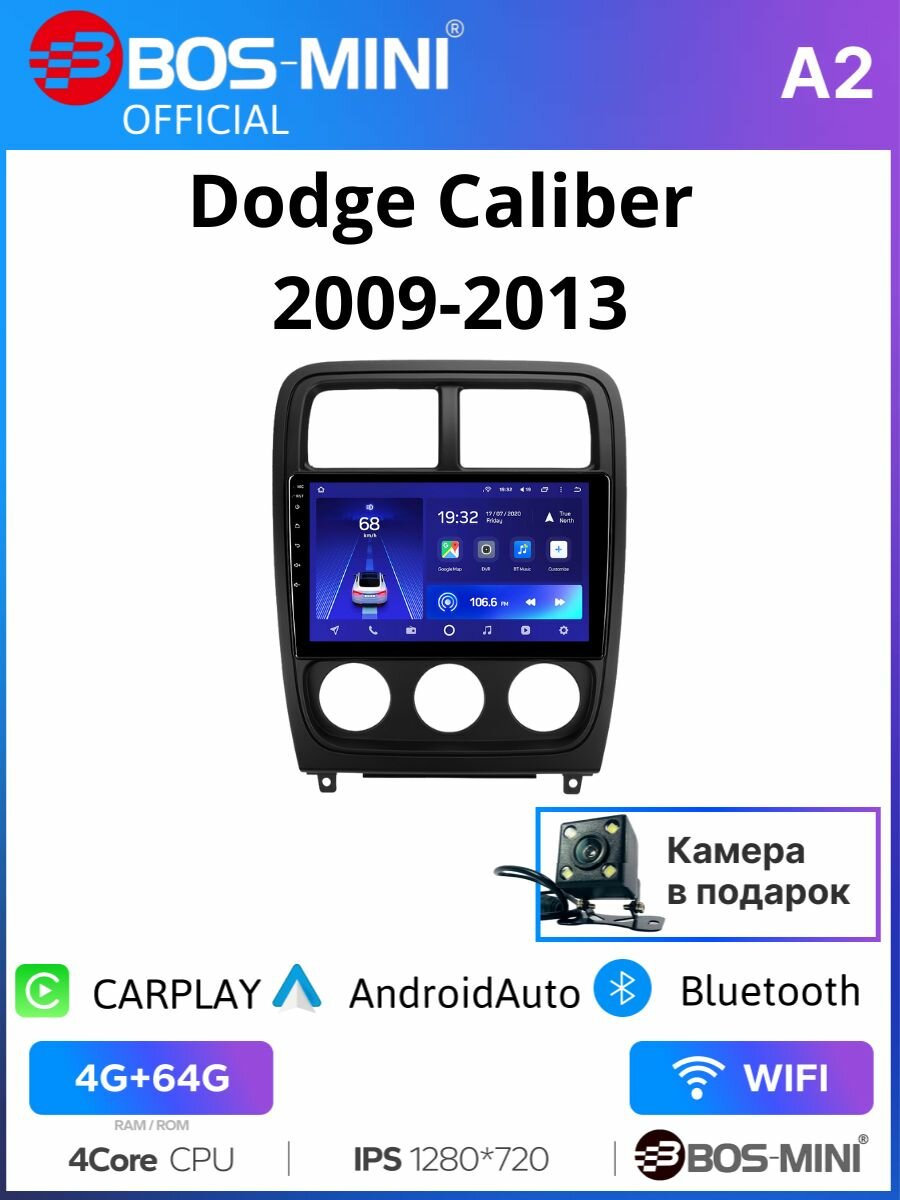 Магнитола BOS-MINI A2 4/4/64 для Dodge Caliber PM 2009-2013, В штатное место, 4-х ядерная, AndroidAuto, Carplay, 2 DIN