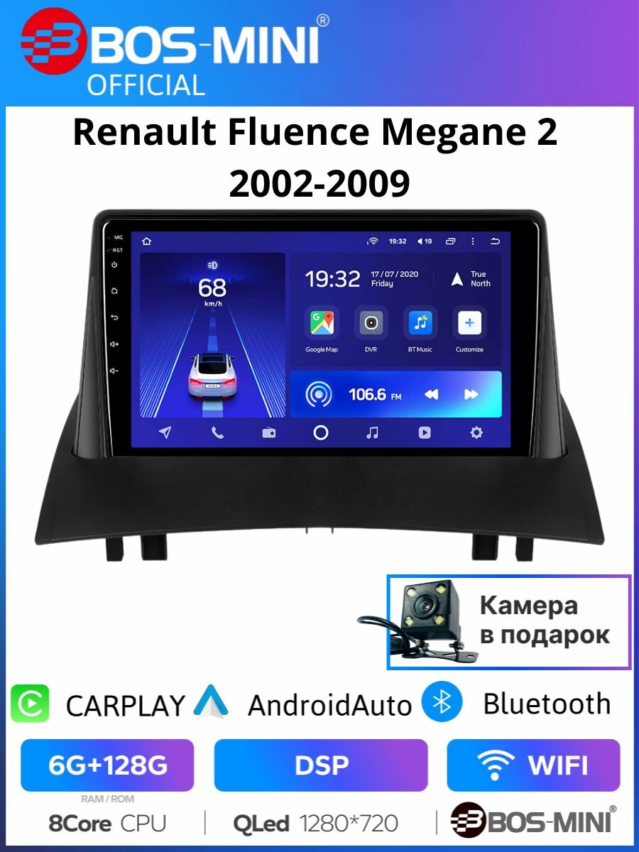 Магнитола BOS-MINI 8/6/128 для Renault Megane 2 2002-2009, В штатное место, 8-ми ядерная, AndroidAuto, Carplay, 2 DIN, Wi-Fi