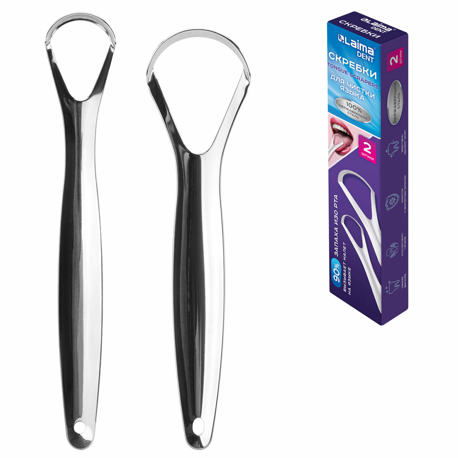 Комплект скребков для языка LAIMA нержавеющая сталь, большой, малый, с футляром, 2 шт 609409