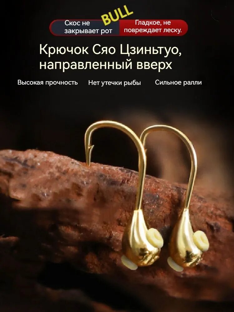 Мормышка, 0.3 г — фото 1