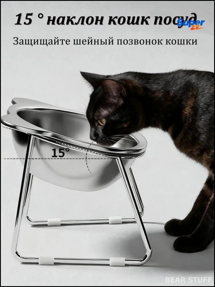 Бестселлер из нержавеющей стали 304 с увеличенным основанием и защитой шеи для комфортного питания питомцев
