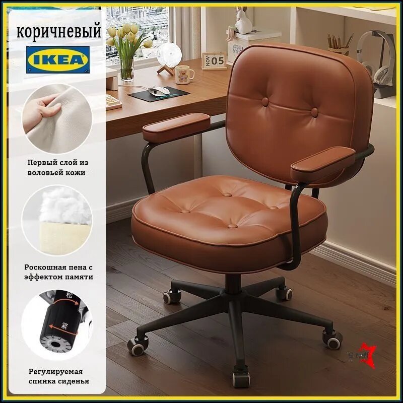 Ортопедический стул, Натуральная кожа, коричневый, белый