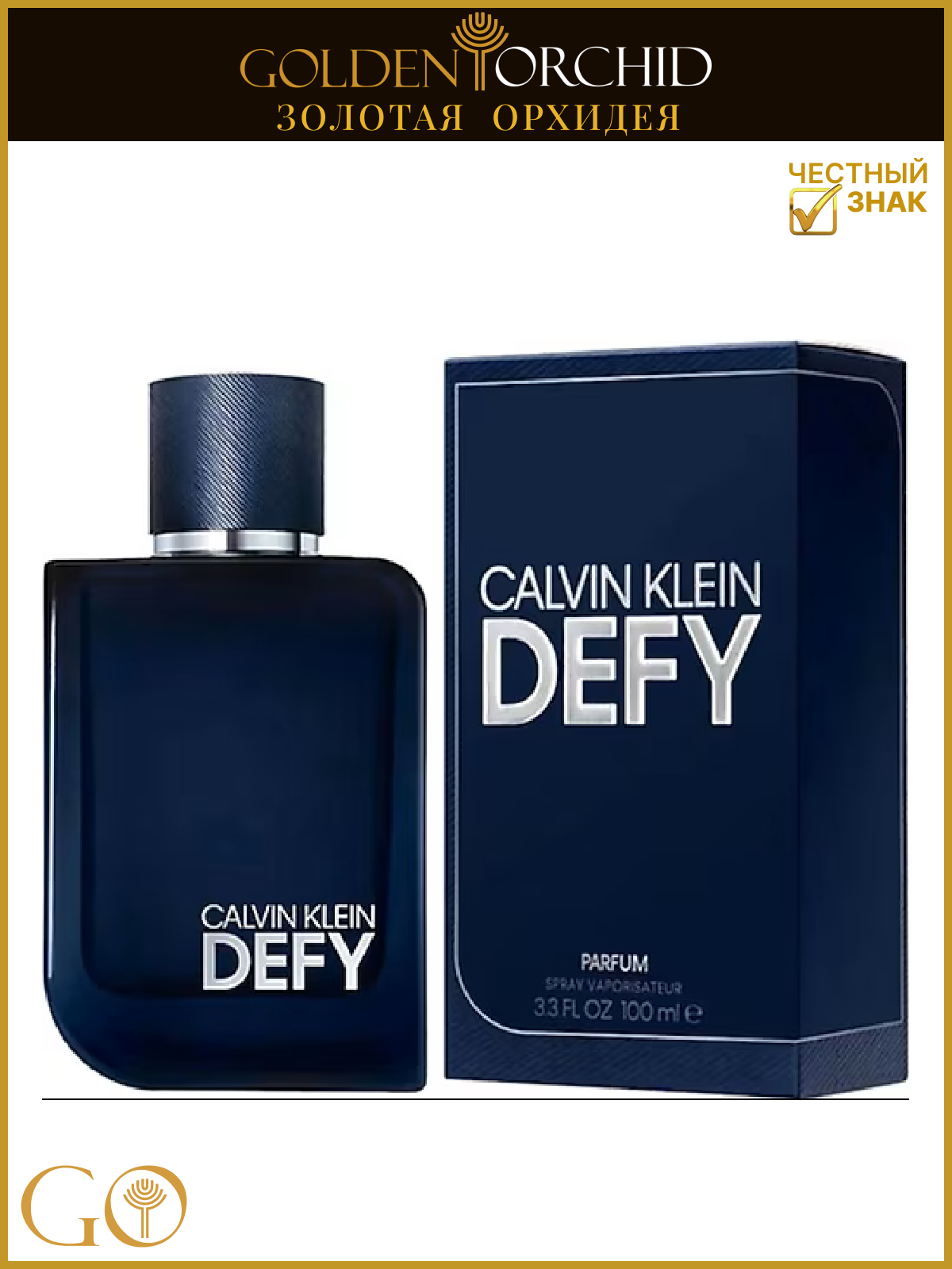 Духи мужские CALVIN KLEIN Defy 100 мл. Кельвин Кляйн Дефи парфюм