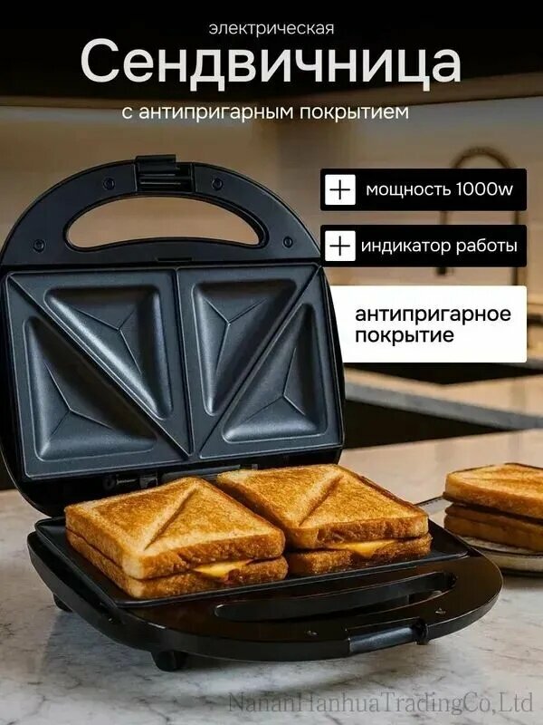 Бутербродница сендвич_гриль_HM3022_tech 1000 Вт, серебристый, хром