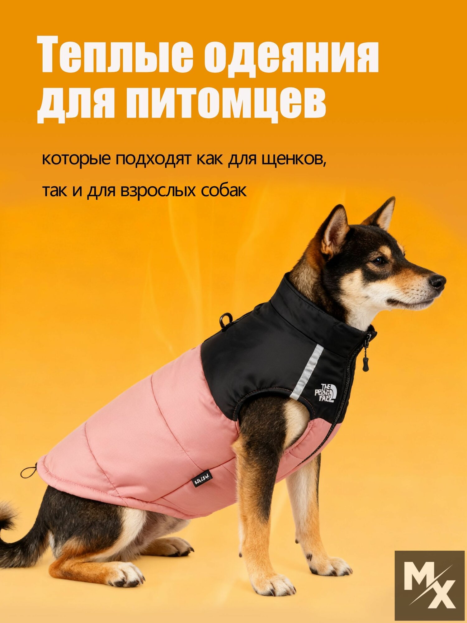 Жилет для собаки водонепроницаемый, жилетка утепленная для мелких средних и крупных пород собак, демисезонная одежда для животных, цвет бежевый