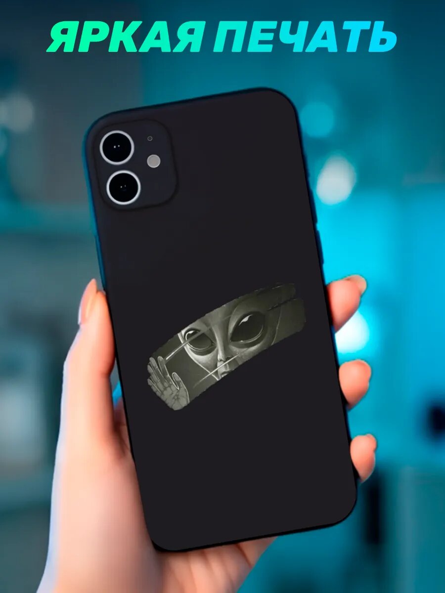 Чехол на iphone 11 пришелец — фото 1